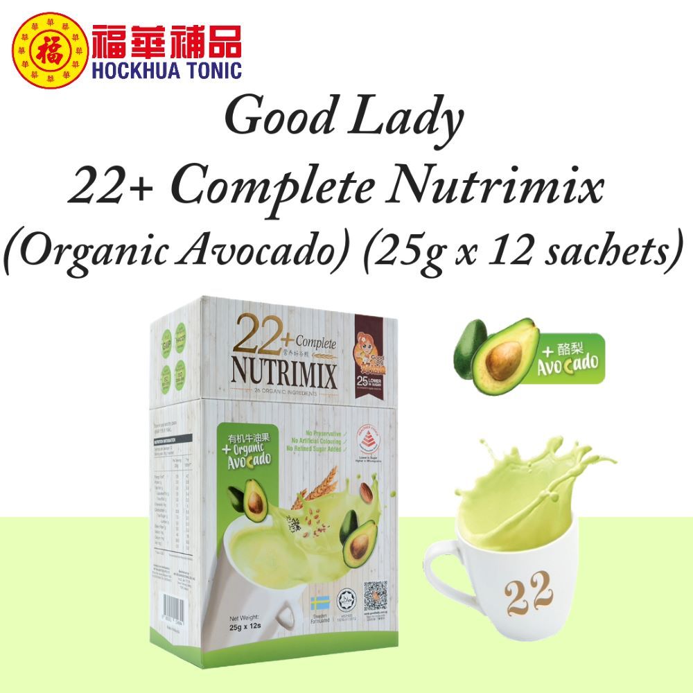 [Good Lady] 22+ Complete Nutrimix Organic Avocado (25g x 12's) | Shopee ...