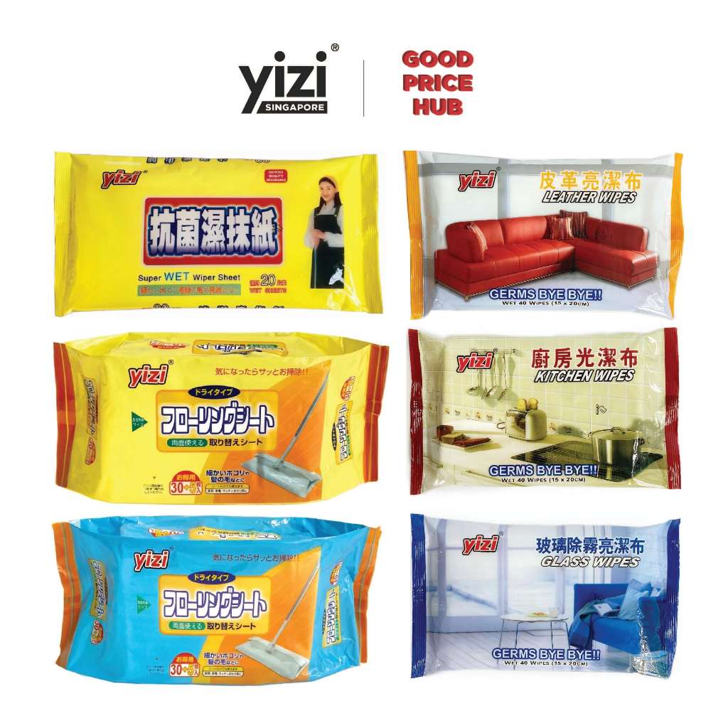 YIZI Super Wet Floor Wipes / Dry Floor Wipes / Multi-Purpose Wipes ...