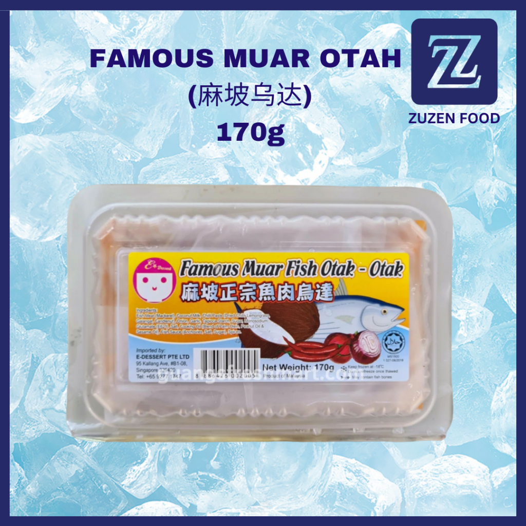 【Zuzen Food】Famous Muar Otah [麻坡乌打] | Shopee Singapore