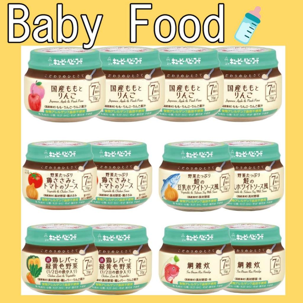 Kewpie Baby Food, Kodawari no Hitosabumi Assortment Set, 5 kinds, 12 ...