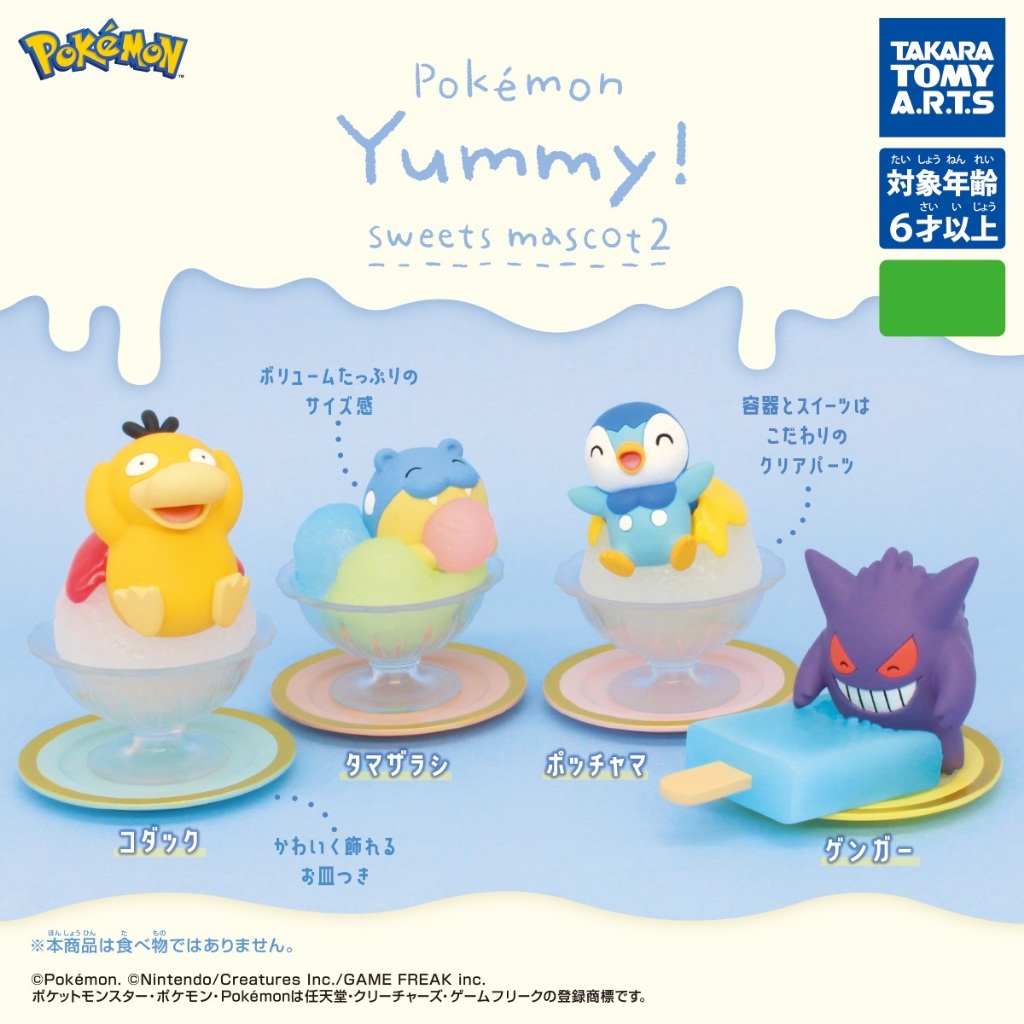 Cute Japan Pokemon Yummy Sweets Mascot 2! Psyduck Piplup Pochama Ice Small Mini Figurine Figure ...