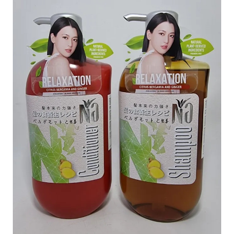 Na Shampoo and Conditioner 550ml - Citrus Bergamia and Ginger (Oil ...
