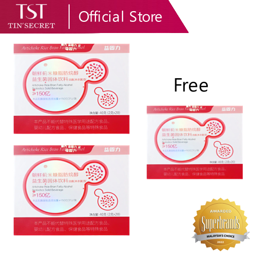 TST Tin Secret Artichoke Rice Bran Fatty Alcohol Probiotics Solid ...