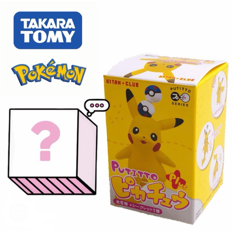 Pokémon Pikachu Blind Box Unopened Figurine Box | Shopee Singapore
