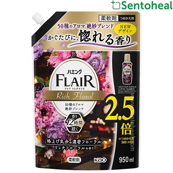 Kao Flair Fragrance Fabric Softener/ Humming Deodorant/ Fabric Conditioner - Laundry Softener ...