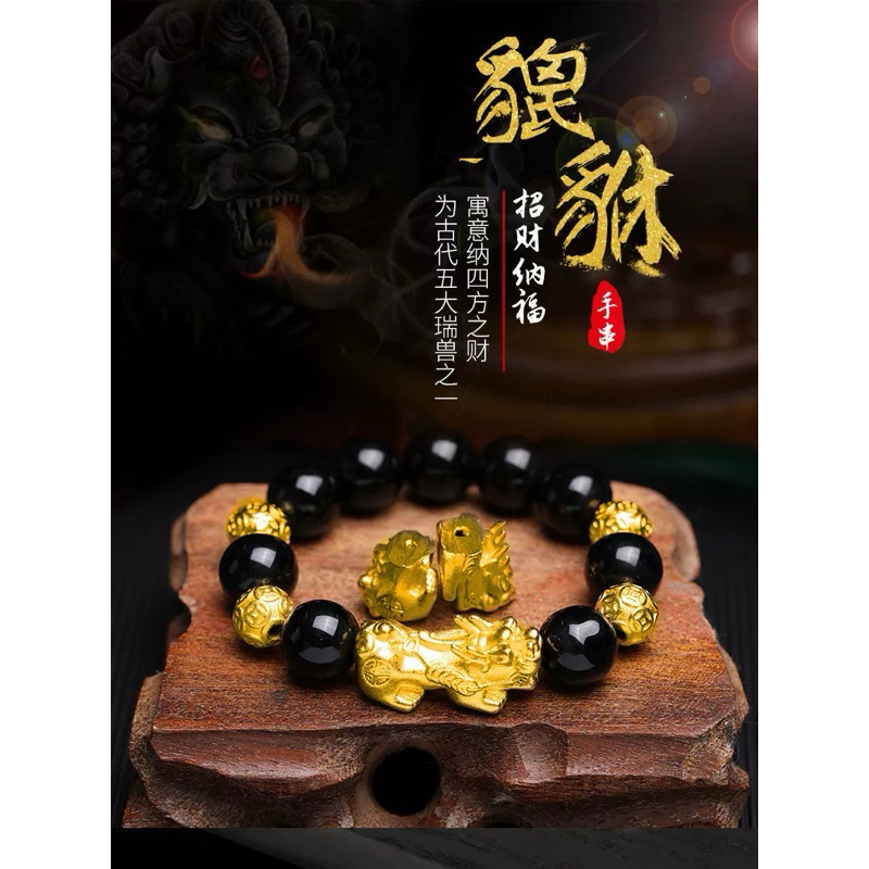 Natural black obsidian Vietnam sand gold ShaJin fengshui pixiu for ...
