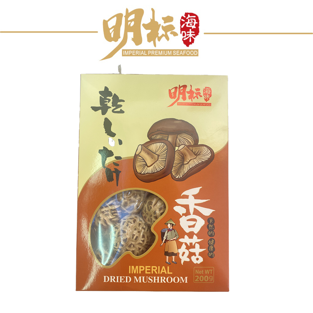 IMPERIAL Shiitake Dried Mushroom 60g/100g/200g gift box | Shopee Singapore