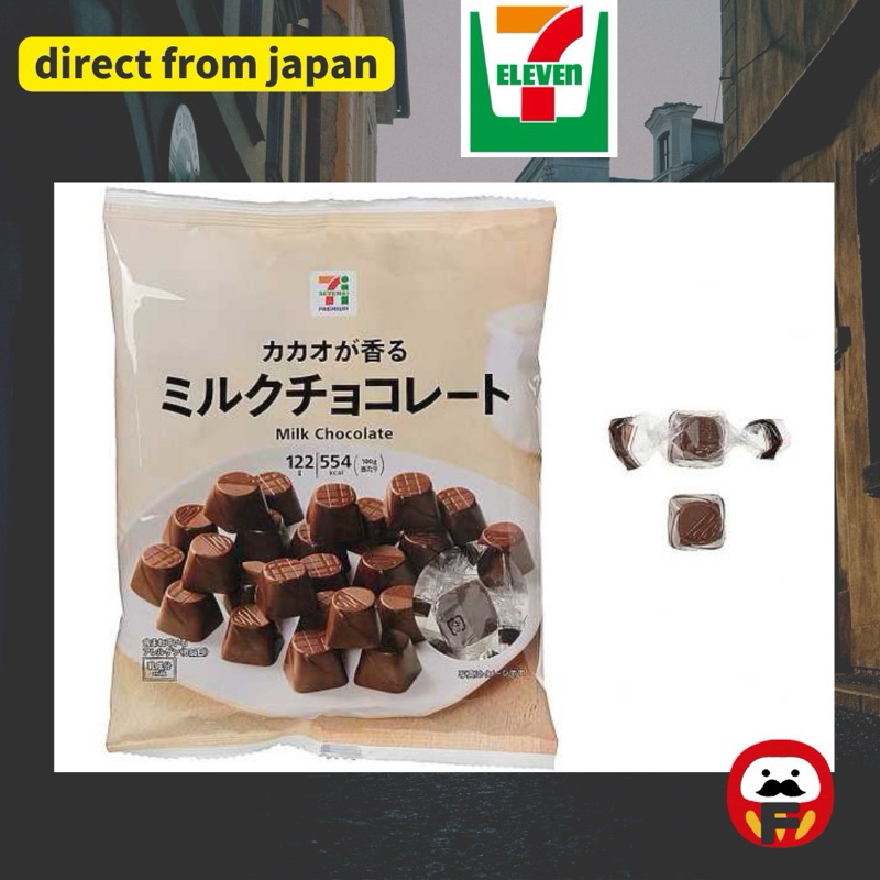 Seven Premium Cocoa 【Direct From Japan】 | Shopee Singapore