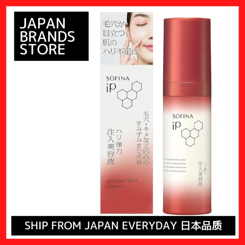 【Ship from Japan Direct】Sofina iP firmness and elasticity injection serum/Serum suntikan ...