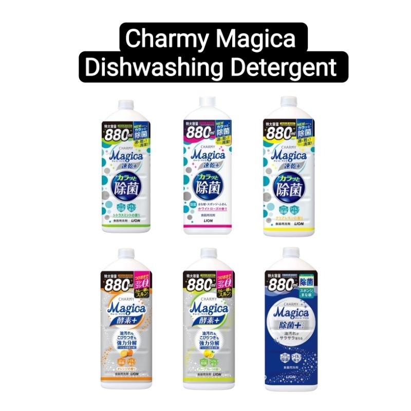 [Japan Market] Charmy Magica Dishwashing Detergent Refill 880ml | Shopee Singapore
