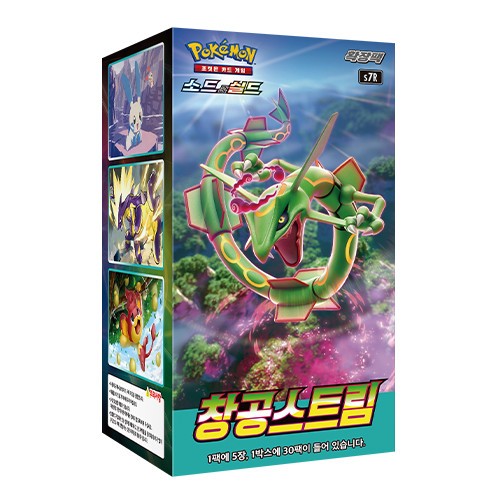 Pokemon Card Sky Stream 1 box (30 packs) | Shopee Singapore