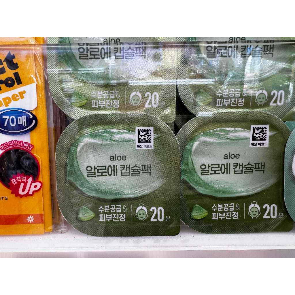 Daiso Korea Capsule Mask Pack 2pcs, (5 types) | Shopee Singapore