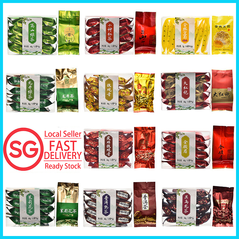 Popular Chinese Tea | Tie Guangyin 铁观音| Longjing 龙井 | Puer 普洱 | Oolong ...