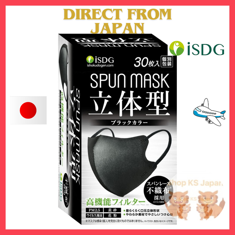 iSDG iyoshoku-dogen.com 3D spun lace non-woven color mask SPUN MASK, individually wrapped, black ...