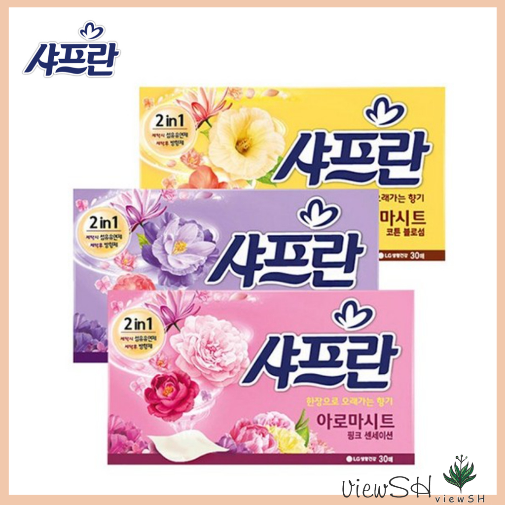 [LG Health & Beauty] Saffron Aroma Sheet Fabric Conditional Fabric ...