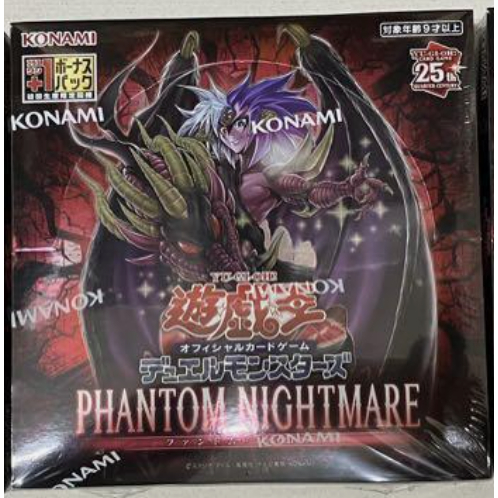 PHANTOM NIGHTMARE (PHNI) - BOOSTER BOX | Shopee Singapore