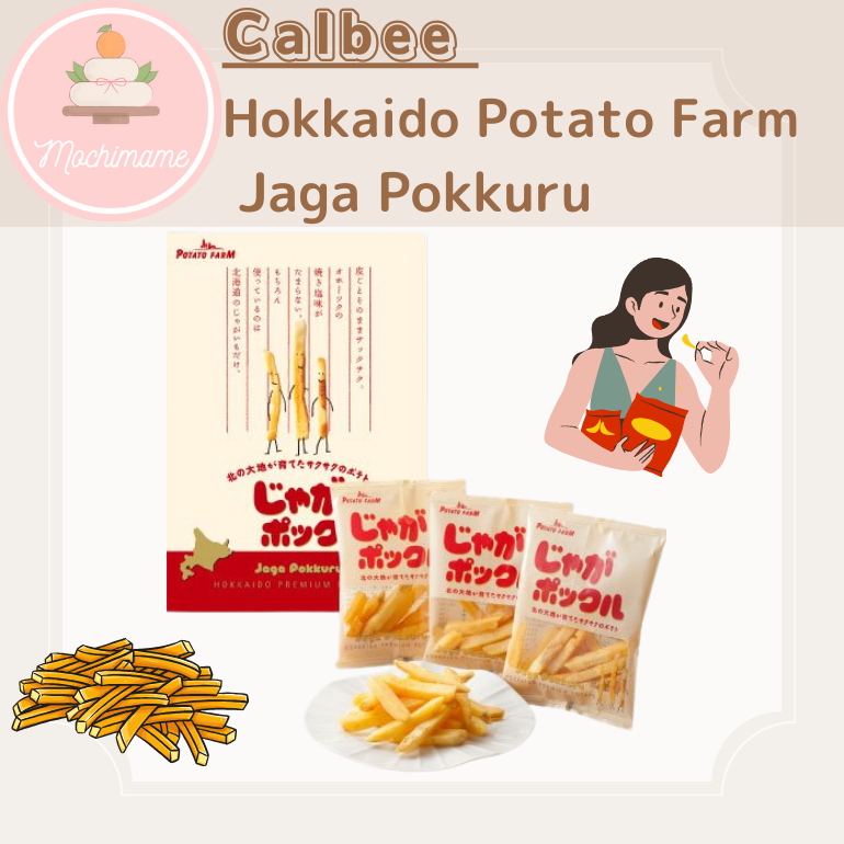 Calbee Hokkaido Potato Farm Jaga Pokkuru 10 bags in 1 box, Japanese ...