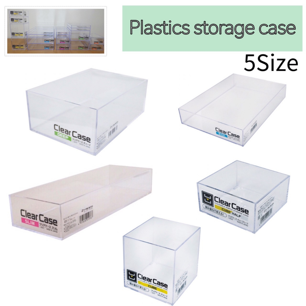 Sanada Seiko Plastic Storage Case【Cube/Deep/Wide/Cube Half/Slim】clear ...