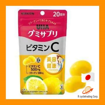 【Gummy】UHA Gummy Supply Vitamin C 20 Day (40 capsules) Lemon Flavor ...