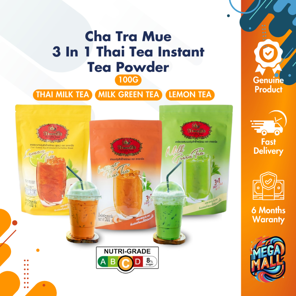 Cha Tra Mue 3 In 1 Instant Thai Tea Milk Tea Powder | Shopee Singapore