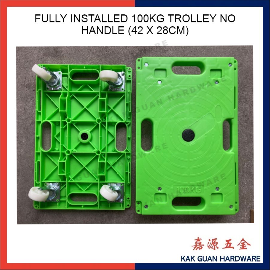 FULLY INSTALLED 100KG TROLLEY NO HANDLE (42 X 28CM) | Shopee Singapore