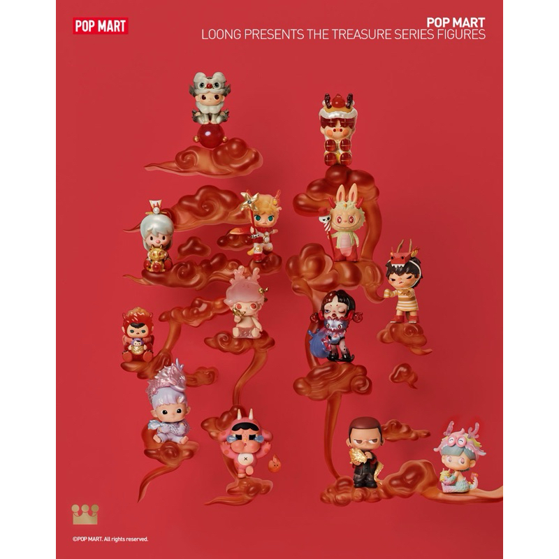 💛 Loong Presents The Treasure Series Pop Mart Blind Box Figurine Dimoo ...