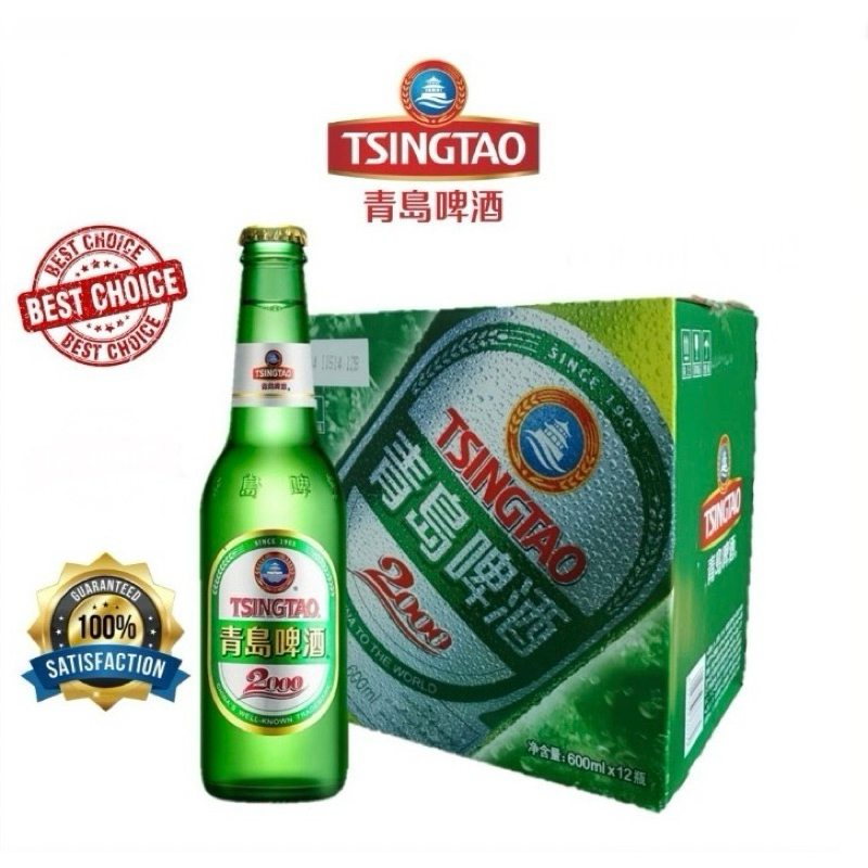Bundle Of 12‼️ 600ml Tsingtao Beer Qingdao [Carton Sales] | Shopee Singapore