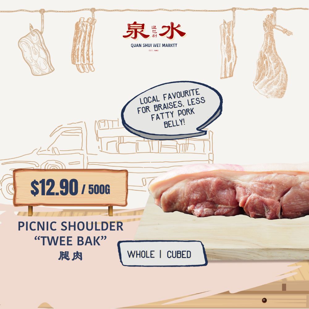 Picnic Shoulder “Twee Bak” 腿肉 | Shopee Singapore