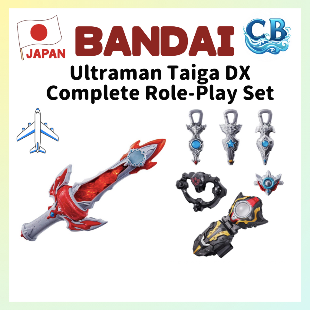 Ultraman Taiga DX Complete Role-Play Set – Ultra Action Figure Set, Fun ...