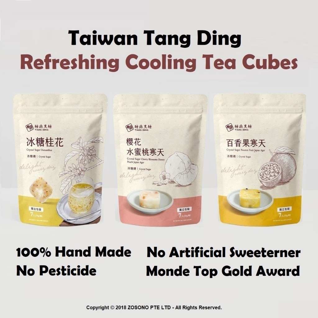 Tang Ding Taiwan Crystal Rock Sugar Honey Peach Tea / Passion Fruit Tea ...