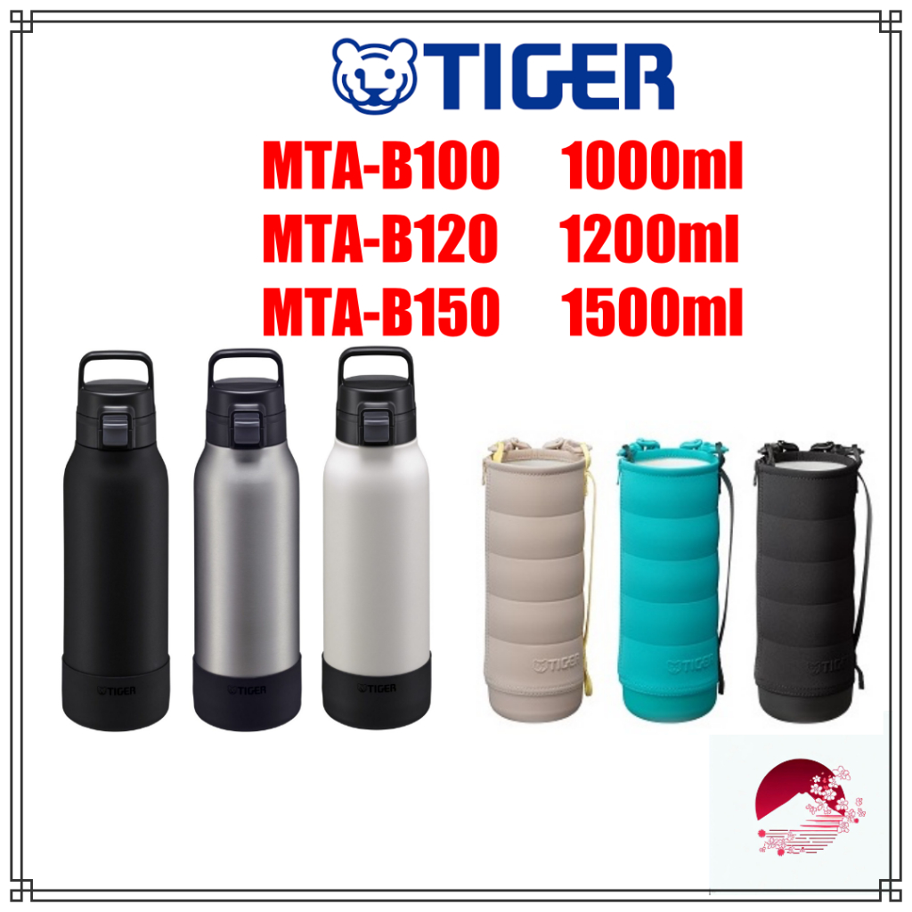 【Direct from Japan】Tiger Vacuum Insulated Bottle MTA-B100/B120/B150 / Pouch MTA-Z10S/Z12S/Z15S ...