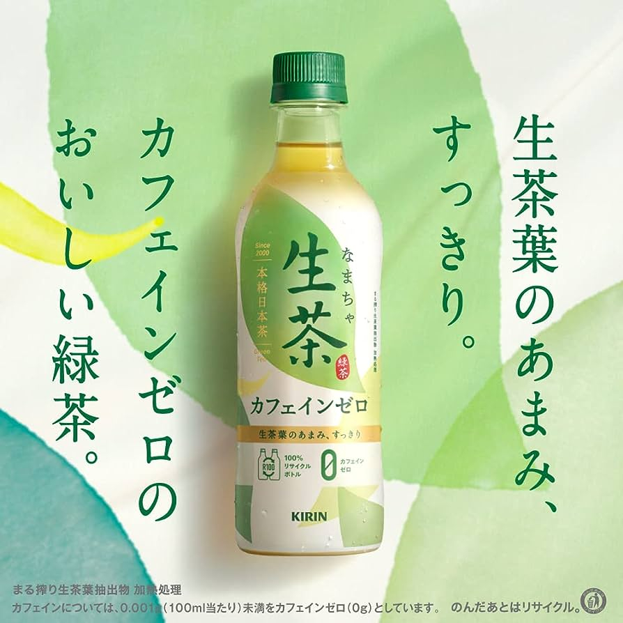 Kirin Green Tea Caffeine Free 430ml x 24 (Carton Deal) | Shopee Singapore