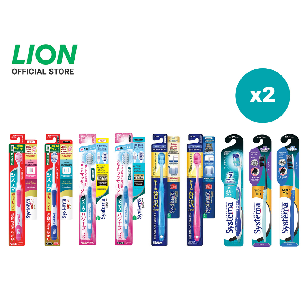 [Bundle of 2] Systema Toothbrush Gokujo/ Haguki Plus/Between Zeitaku ...
