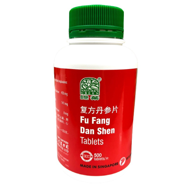 (Herbs Health) Nature’s Green Fu Fang Dan Shen Tablets 500s 绿叶复方丹参片500s ...