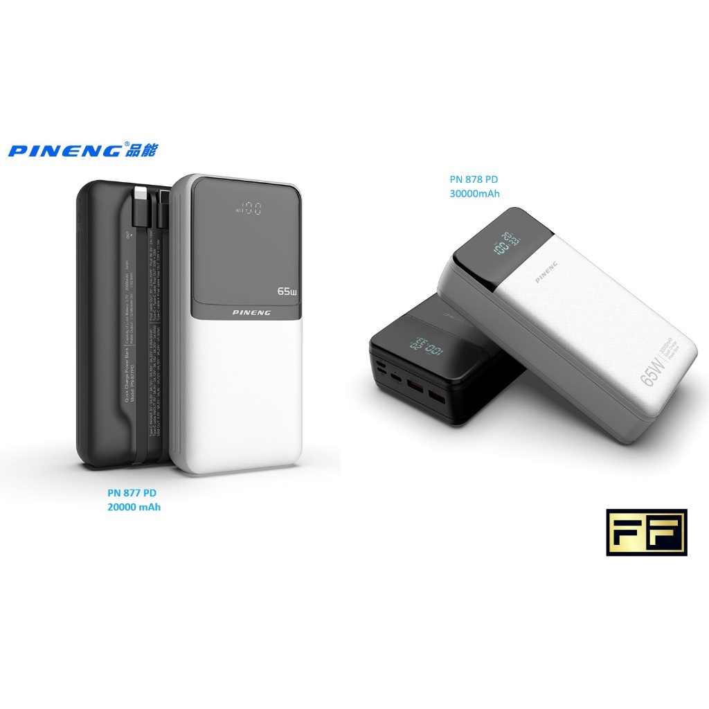 Pineng 65W PD Power Bank PN877PD 20000mAh with built in cable & PN878PD ...