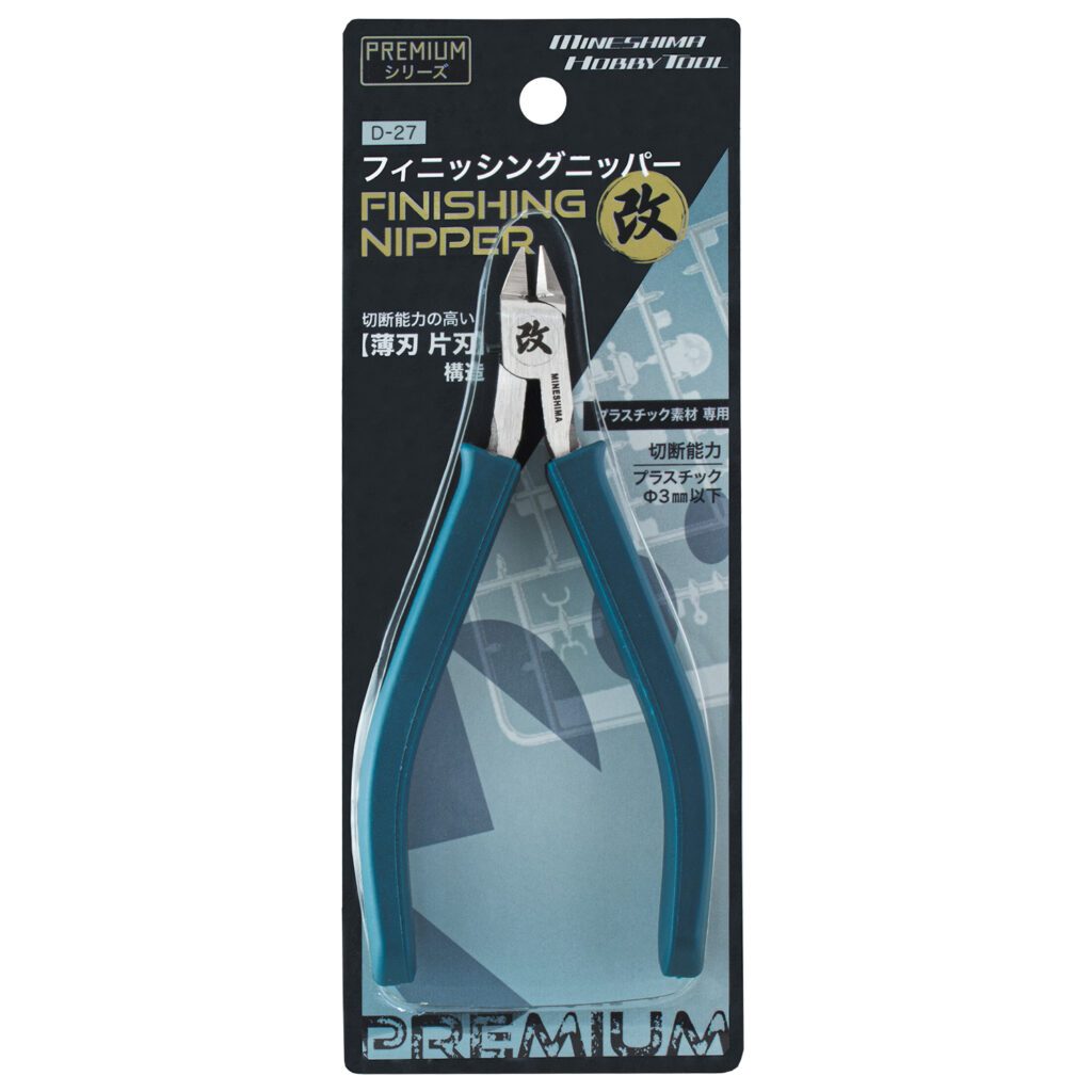 Mineshima D-27 Finishing Nipper 改 (Revised) - For Plastic Models | Shopee Singapore
