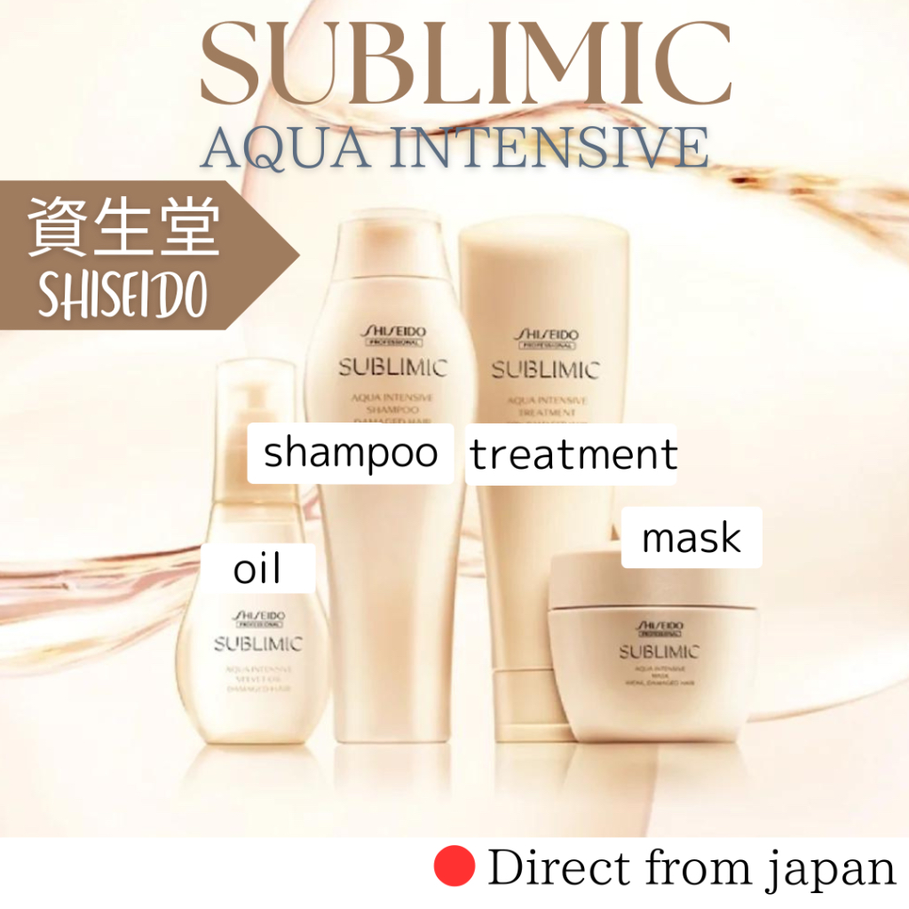 SHISEIDO 資生堂 SUBLIMIC AQUA INTENSIVE DRY shampoo treatment mask oil【Direct from Japan】 | Shopee ...