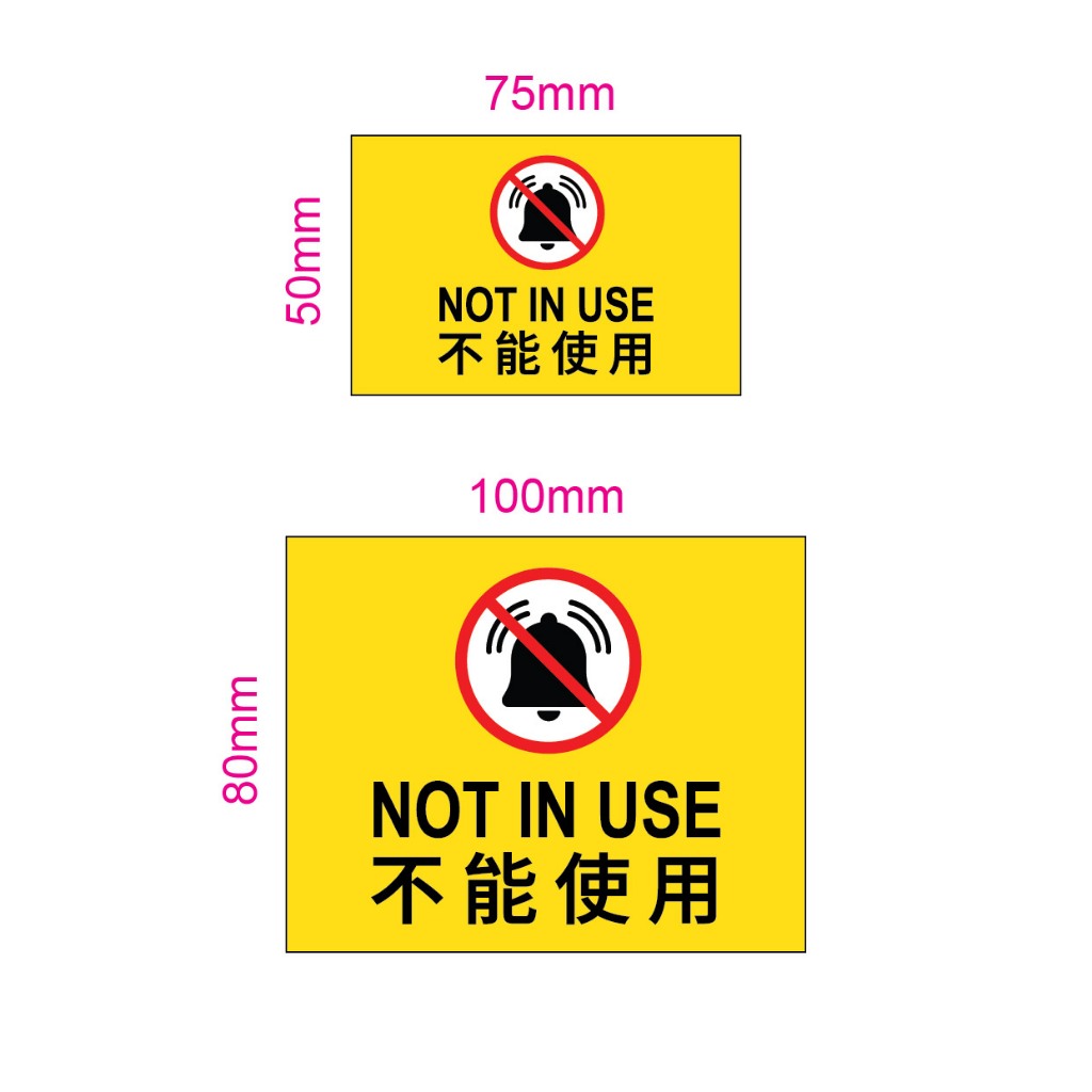 NOT IN USE Sticker | BELL SIGNAGE, INFORMATION SIGNAGE, INSTRUCTION ...
