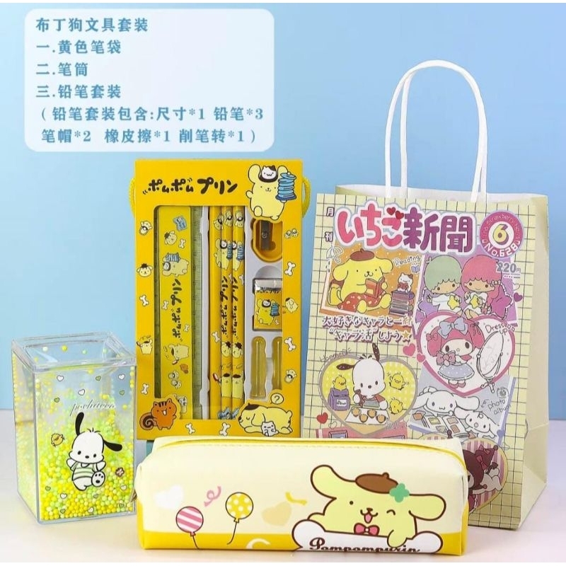 *SG READY STOCK FAST DELIVERY* Sanrio Kuromi/My Melody/Pompompurin ...