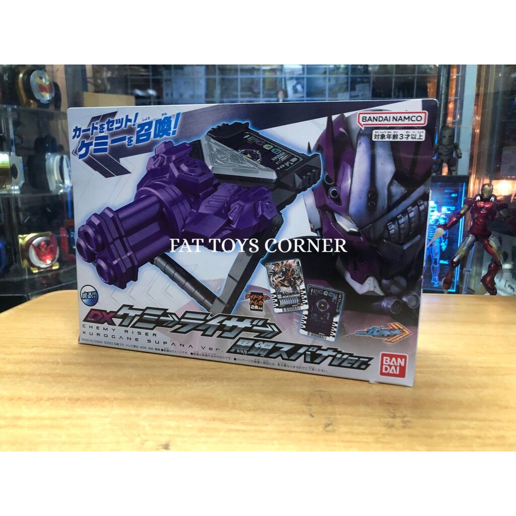 DX Chemy Riser Kurogane Supana Ver. (Kamen Rider Gotchard) | Shopee ...