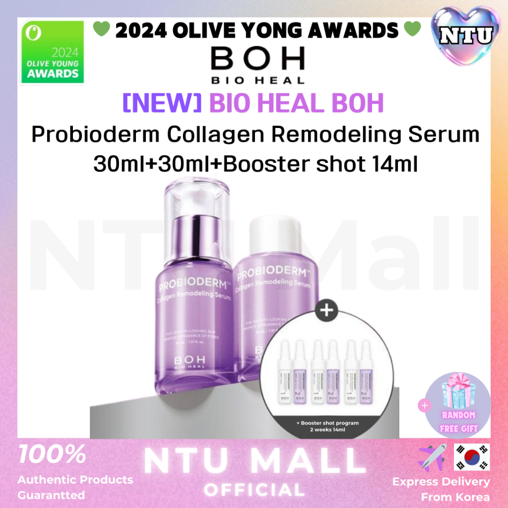 [30ml+30ml] BIO HEAL BOH Probioderm Collagen Remodeling Serum 30ml+30ml ...