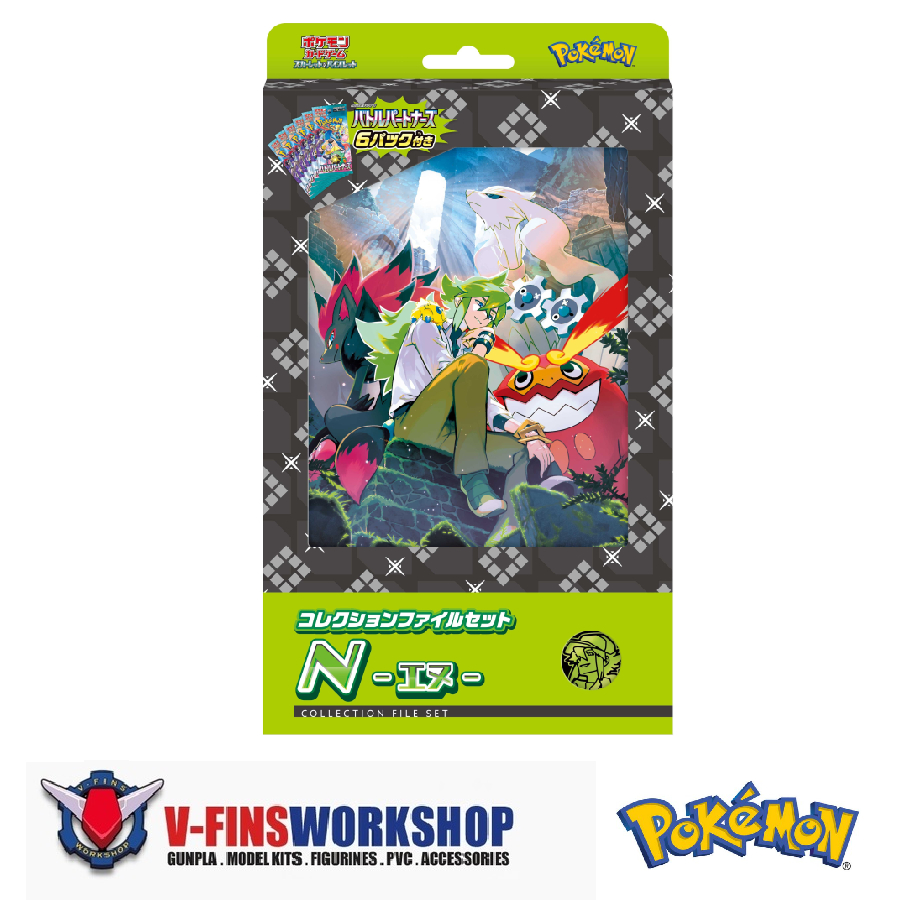 Pokemon TCG (Japanese) - Collection File Set (N) | Shopee Singapore
