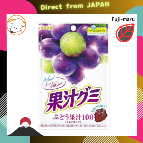 ★Special Price★【Direct Japan】Meiji Fruit Juice Gummies 54g（Grapes/Unshu Mikan）Made in Japan ...