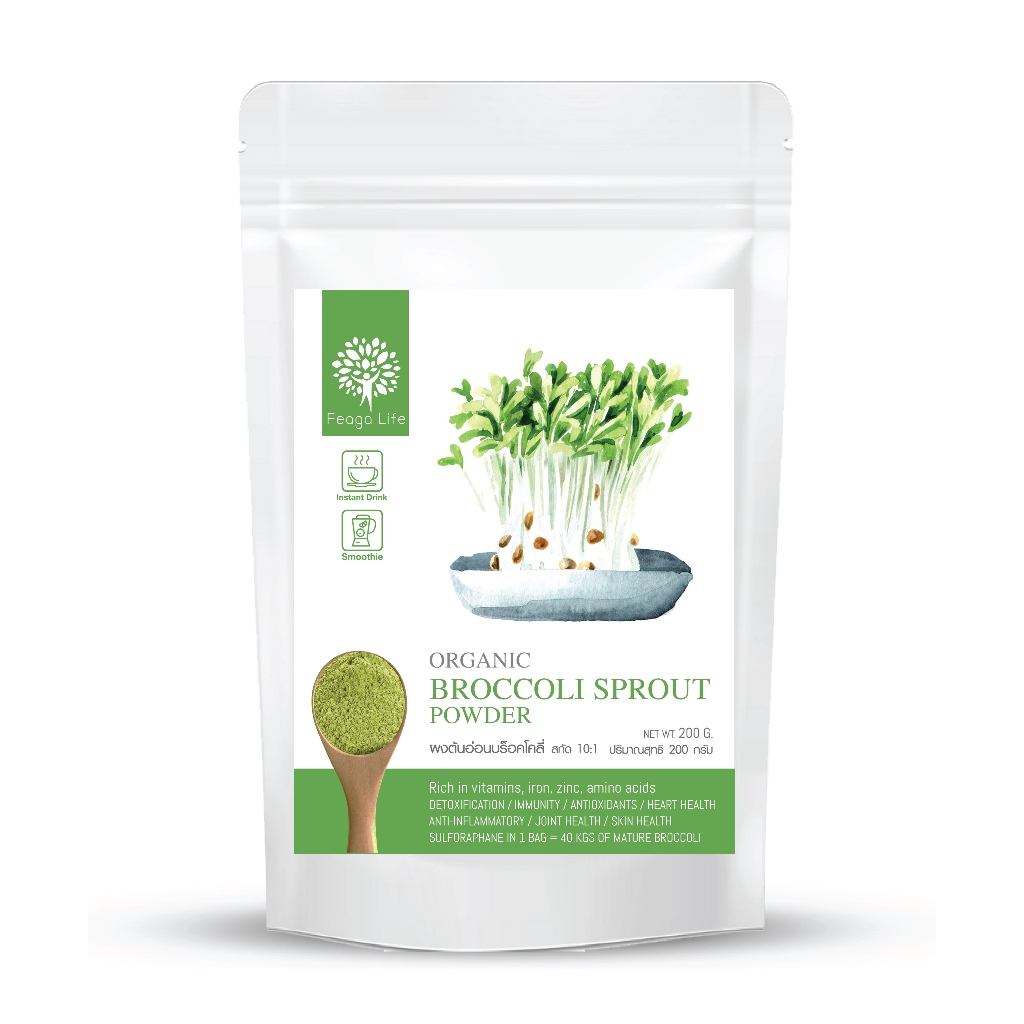 [Ready SG Stocks] Organic Broccoli Sprout Powder (200g) - Leading ...