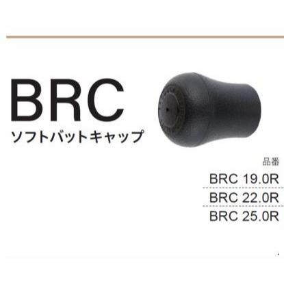 Fuji Fishing Rod BRC Rubber Butt Cap | Shopee Singapore