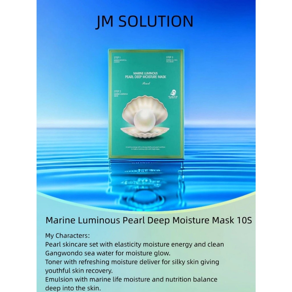 [Expiry Dec2026]KOREA JM Solution Masks (10 sheets) | Shopee Singapore