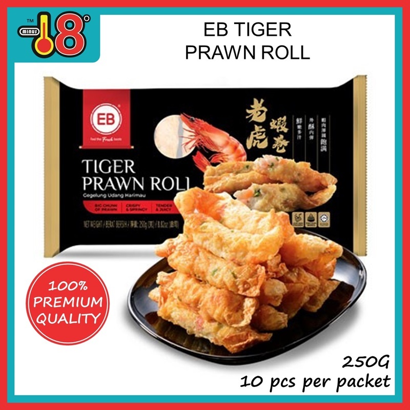 EB Tiger Prawn Roll 250G Per Packet (Halal Certified) | Shopee Singapore