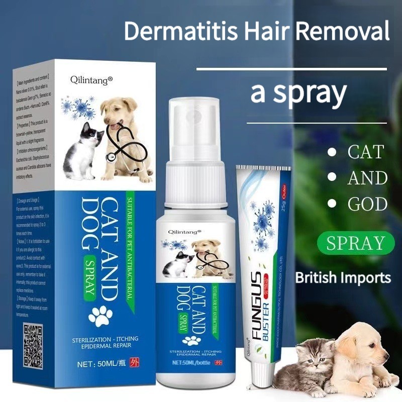 SG [Veterinary recommendation] Pet spray Pet antibacterial ointment ...