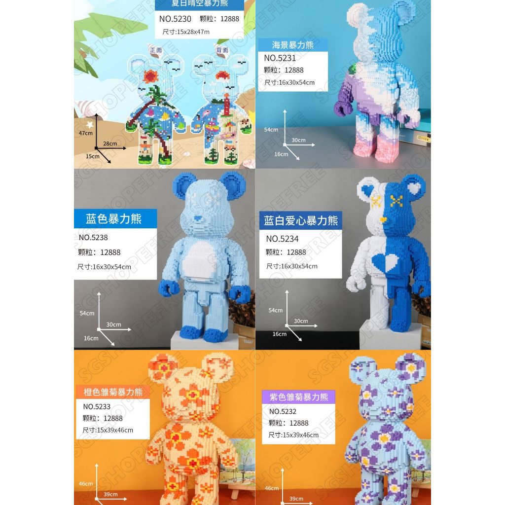SG STOCK Super Violent Bear Brick Kaws Series (H0140) | Shopee Singapore