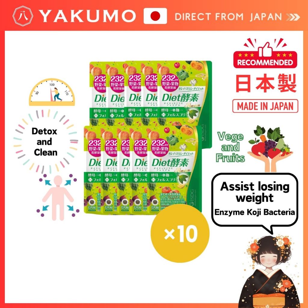 ISDG Diet Enzyme Premium 120 Tablets x10 packs Supports Metabolism ...